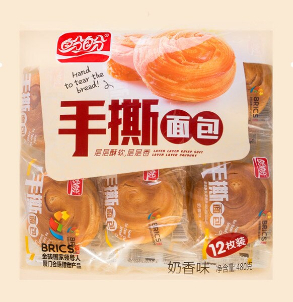 BREAD ROLLS CREAM FLAVOR (CLASSIC)