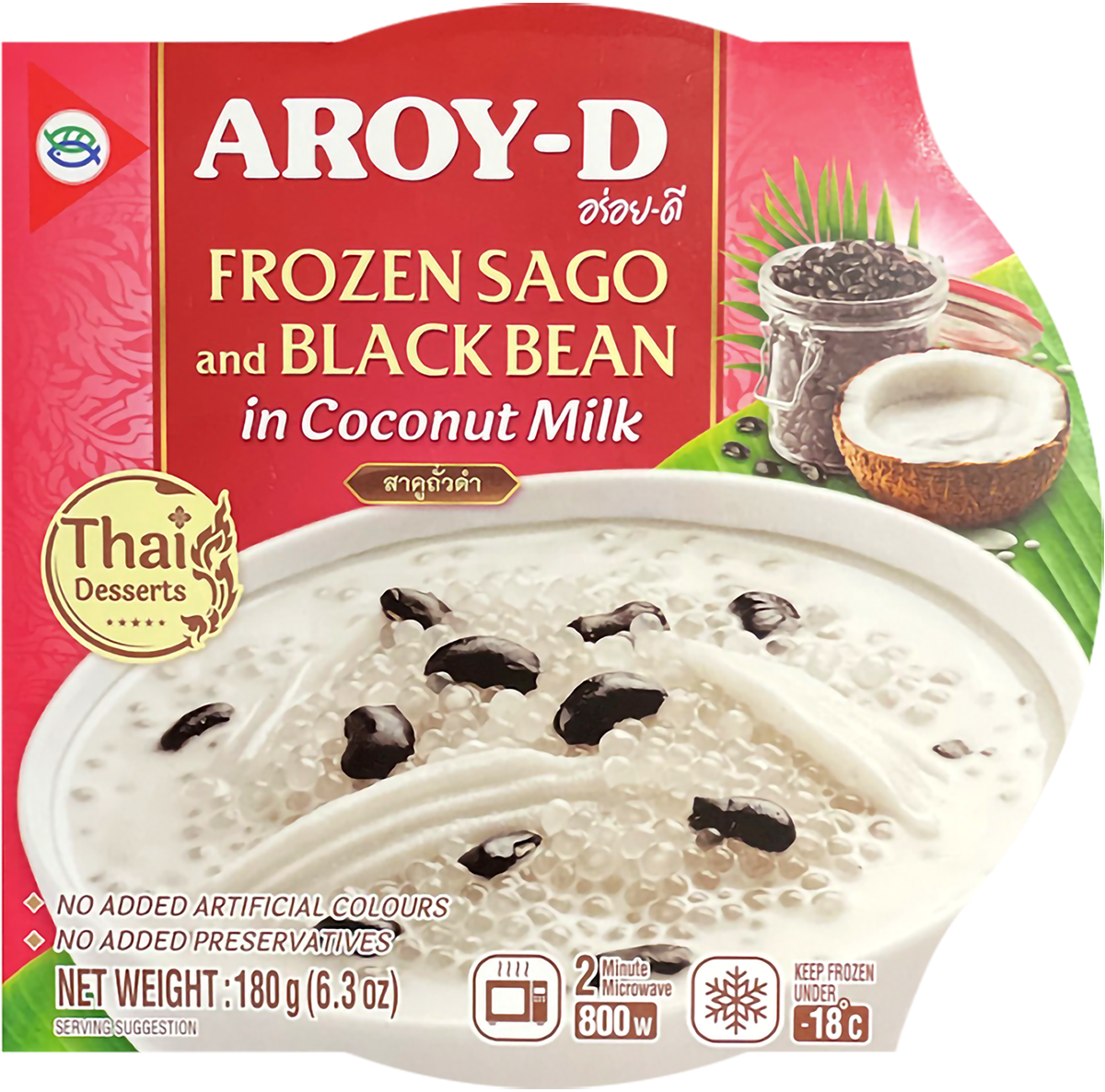 DESSERT - FROZEN SAGO & BLACK BEAN IN COCONUT MILK (AROY-D)