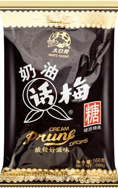 CANDY - CREAMY PRUNE FLAVOR (WHITE RABBIT)