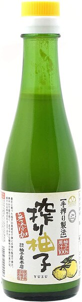 YUZUYA HONTEN YUZU