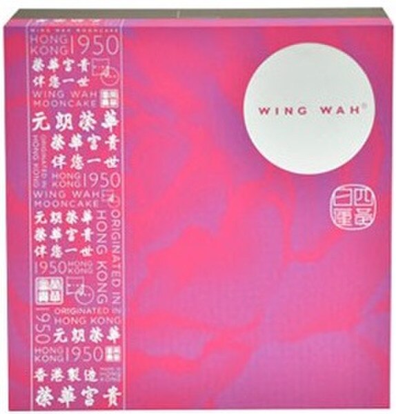 MOONCAKE - 4 YOLKS WHITE LOTUS SEED (WING WAH)