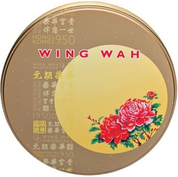 MOONCAKE MINI 7 STARS TWW-ATM